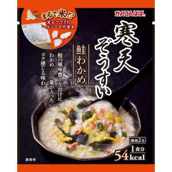 ※メーカー都合によりパッケージ等の外装面で異なる場合がございますので、あらかじめご了承くださいませ(免責) 画像は見本(イメージ)です。画像内に写った期限は撮影時のものであり、お届けする商品は期限内となります。詳細な期限については直接お問合...