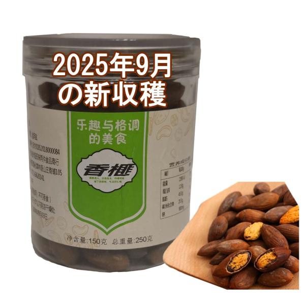 ※メーカー都合によりパッケージ等の外装面で異なる場合がございますので、あらかじめご了承くださいませ(免責) 画像は見本(イメージ)です。画像内に写った期限は撮影時のものであり、お届けする商品は期限内となります。詳細な期限については直接お問合...