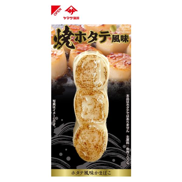 ※メーカー都合によりパッケージ等の外装面で異なる場合がございますので、あらかじめご了承くださいませ(免責) 画像は見本(イメージ)です。画像内に写った期限は撮影時のものであり、お届けする商品は期限内となります。詳細な期限については直接お問合...