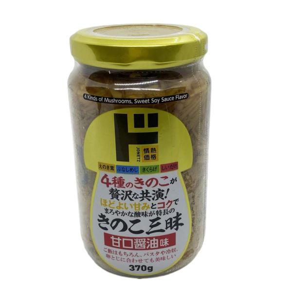 ※メーカー都合によりパッケージ等の外装面で異なる場合がございますので、あらかじめご了承くださいませ(免責) 画像は見本(イメージ)です。画像内に写った期限は撮影時のものであり、お届けする商品は期限内となります。詳細な期限については直接お問合...