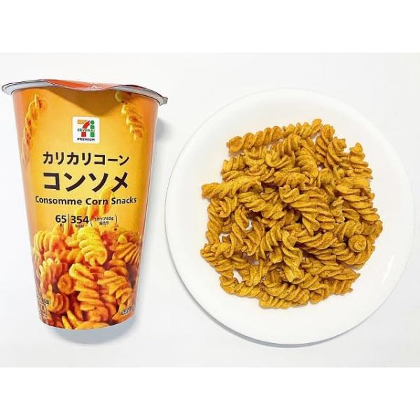 ※メーカー都合によりパッケージ等の外装面で異なる場合がございますので、あらかじめご了承くださいませ(免責) 画像は見本(イメージ)です。画像内に写った期限は撮影時のものであり、お届けする商品は期限内となります。詳細な期限については直接お問合...
