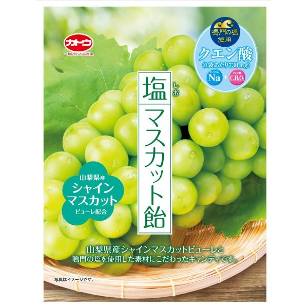 ※メーカー都合によりパッケージ等の外装面で異なる場合がございますので、あらかじめご了承くださいませ(免責) 画像は見本(イメージ)です。画像内に写った期限は撮影時のものであり、お届けする商品は期限内となります。詳細な期限については直接お問合...