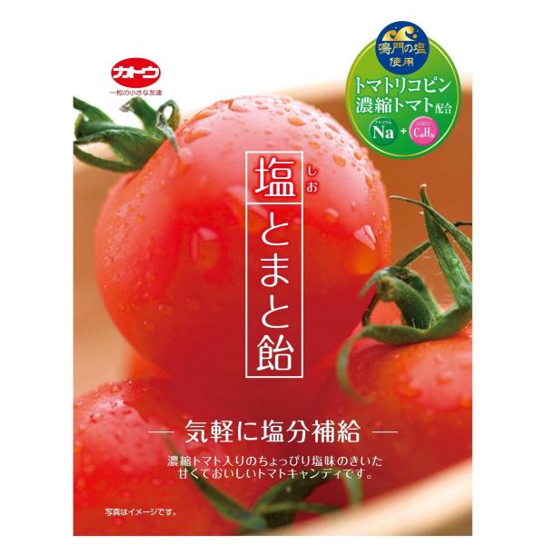 ※メーカー都合によりパッケージ等の外装面で異なる場合がございますので、あらかじめご了承くださいませ(免責) 画像は見本(イメージ)です。画像内に写った期限は撮影時のものであり、お届けする商品は期限内となります。詳細な期限については直接お問合...