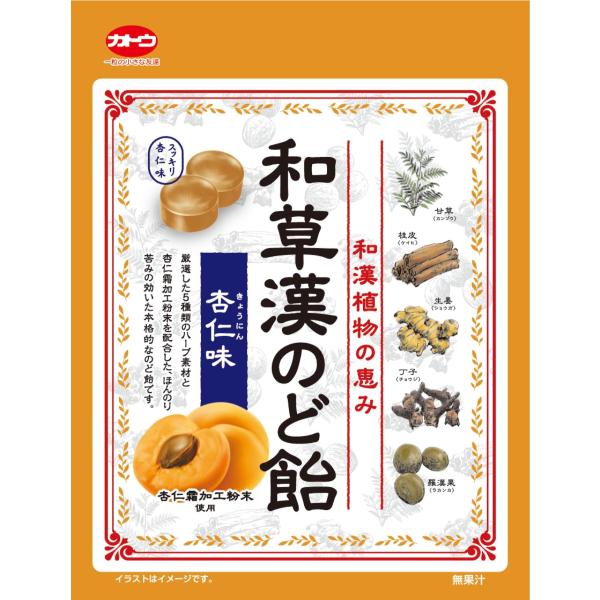 ※メーカー都合によりパッケージ等の外装面で異なる場合がございますので、あらかじめご了承くださいませ(免責) 画像は見本(イメージ)です。画像内に写った期限は撮影時のものであり、お届けする商品は期限内となります。詳細な期限については直接お問合...
