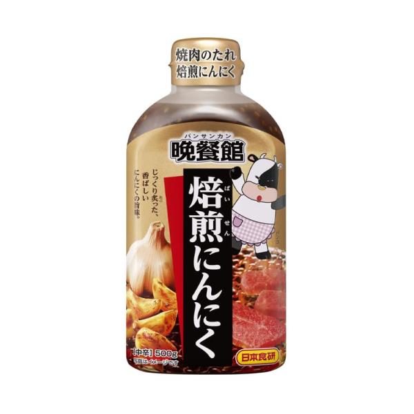 ※メーカー都合によりパッケージ等の外装面で異なる場合がございますので、あらかじめご了承くださいませ(免責) 画像は見本(イメージ)です。画像内に写った期限は撮影時のものであり、お届けする商品は期限内となります。詳細な期限については直接お問合...