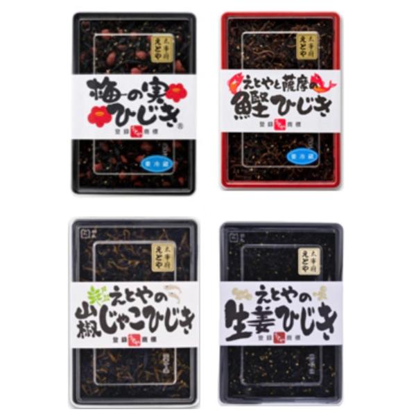 ※メーカー都合によりパッケージ等の外装面で異なる場合がございますので、あらかじめご了承くださいませ(免責) 画像は見本(イメージ)です。画像内に写った期限は撮影時のものであり、お届けする商品は期限内となります。詳細な期限については直接お問合...