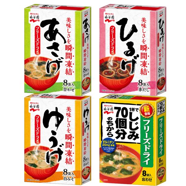 ※メーカー都合によりパッケージ等の外装面で異なる場合がございますので、あらかじめご了承くださいませ(免責) 画像は見本(イメージ)です。画像内に写った期限は撮影時のものであり、お届けする商品は期限内となります。詳細な期限については直接お問合...