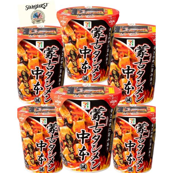 ※メーカー都合によりパッケージ等の外装面で異なる場合がございますので、あらかじめご了承くださいませ(免責) 画像は見本(イメージ)です。画像内に写った期限は撮影時のものであり、お届けする商品は期限内となります。詳細な期限については直接お問合...