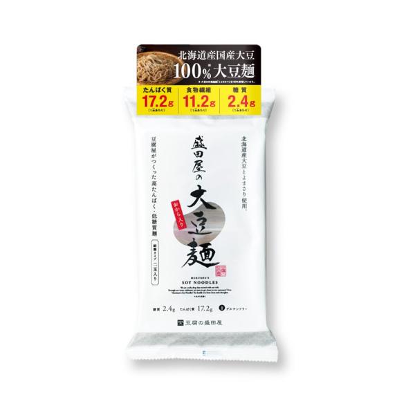 ※メーカー都合によりパッケージ等の外装面で異なる場合がございますので、あらかじめご了承くださいませ(免責) 画像は見本(イメージ)です。画像内に写った期限は撮影時のものであり、お届けする商品は期限内となります。詳細な期限については直接お問合...