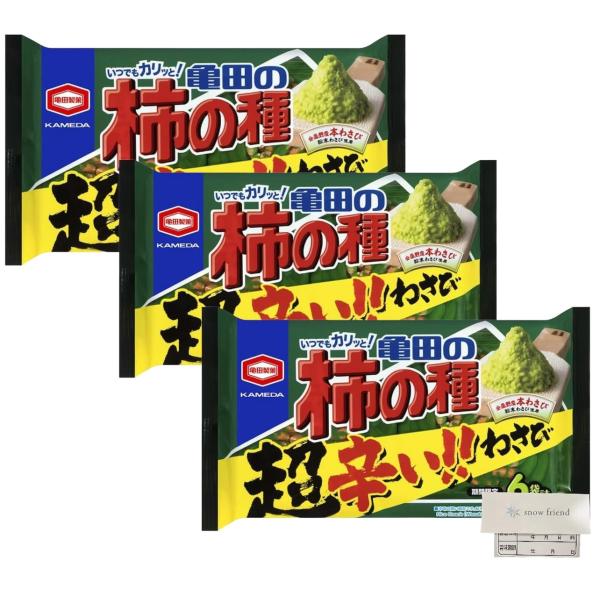 ※メーカー都合によりパッケージ等の外装面で異なる場合がございますので、あらかじめご了承くださいませ(免責) 画像は見本(イメージ)です。画像内に写った期限は撮影時のものであり、お届けする商品は期限内となります。詳細な期限については直接お問合...