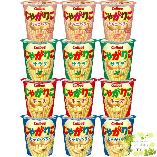 ※メーカー都合によりパッケージ等の外装面で異なる場合がございますので、あらかじめご了承くださいませ(免責) 画像は見本(イメージ)です。画像内に写った期限は撮影時のものであり、お届けする商品は期限内となります。詳細な期限については直接お問合...