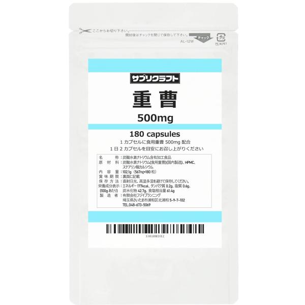 ※メーカー都合によりパッケージ等の外装面で異なる場合がございますので、あらかじめご了承くださいませ(免責) 画像は見本(イメージ)です。画像内に写った期限は撮影時のものであり、お届けする商品は期限内となります。詳細な期限については直接お問合...