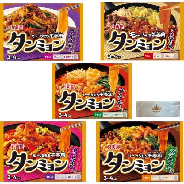 ※メーカー都合によりパッケージ等の外装面で異なる場合がございますので、あらかじめご了承くださいませ(免責) 画像は見本(イメージ)です。画像内に写った期限は撮影時のものであり、お届けする商品は期限内となります。詳細な期限については直接お問合...