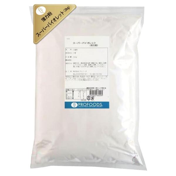 ※メーカー都合によりパッケージ等の外装面で異なる場合がございますので、あらかじめご了承くださいませ(免責) 画像は見本(イメージ)です。画像内に写った期限は撮影時のものであり、お届けする商品は期限内となります。詳細な期限については直接お問合...