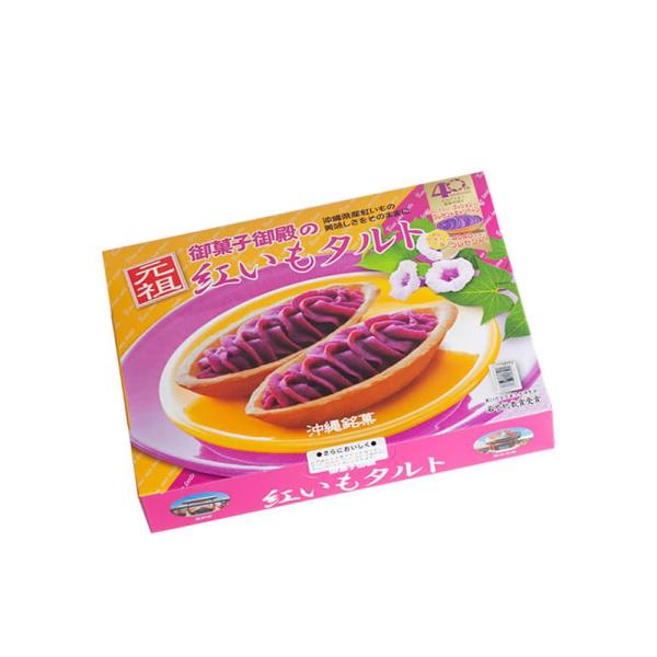 ※メーカー都合によりパッケージ等の外装面で異なる場合がございますので、あらかじめご了承くださいませ(免責) 画像は見本(イメージ)です。画像内に写った期限は撮影時のものであり、お届けする商品は期限内となります。詳細な期限については直接お問合...