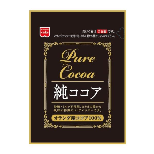 ※メーカー都合によりパッケージ等の外装面で異なる場合がございますので、あらかじめご了承くださいませ(免責) 画像は見本(イメージ)です。画像内に写った期限は撮影時のものであり、お届けする商品は期限内となります。詳細な期限については直接お問合...