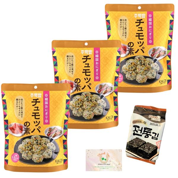 ※メーカー都合によりパッケージ等の外装面で異なる場合がございますので、あらかじめご了承くださいませ(免責) 画像は見本(イメージ)です。画像内に写った期限は撮影時のものであり、お届けする商品は期限内となります。詳細な期限については直接お問合...