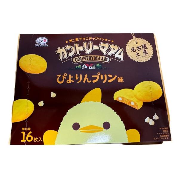 ※メーカー都合によりパッケージ等の外装面で異なる場合がございますので、あらかじめご了承くださいませ(免責) 画像は見本(イメージ)です。画像内に写った期限は撮影時のものであり、お届けする商品は期限内となります。詳細な期限については直接お問合...