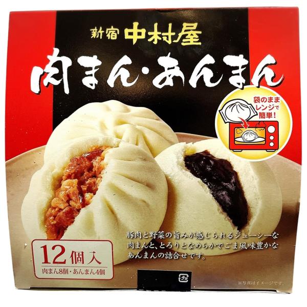 ※メーカー都合によりパッケージ等の外装面で異なる場合がございますので、あらかじめご了承くださいませ(免責) 画像は見本(イメージ)です。画像内に写った期限は撮影時のものであり、お届けする商品は期限内となります。詳細な期限については直接お問合...