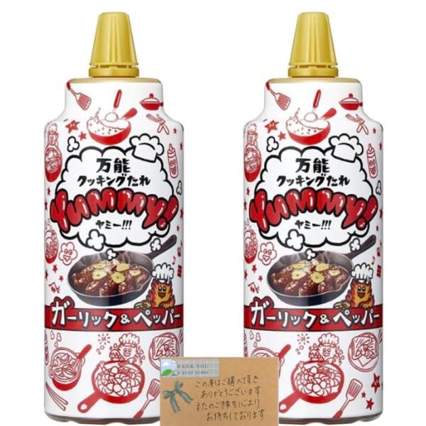 ※メーカー都合によりパッケージ等の外装面で異なる場合がございますので、あらかじめご了承くださいませ(免責) 画像は見本(イメージ)です。画像内に写った期限は撮影時のものであり、お届けする商品は期限内となります。詳細な期限については直接お問合...