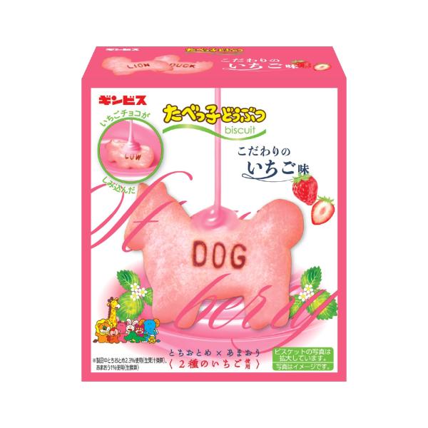 ※メーカー都合によりパッケージ等の外装面で異なる場合がございますので、あらかじめご了承くださいませ(免責) 画像は見本(イメージ)です。画像内に写った期限は撮影時のものであり、お届けする商品は期限内となります。詳細な期限については直接お問合...