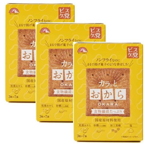 ※メーカー都合によりパッケージ等の外装面で異なる場合がございますので、あらかじめご了承くださいませ(免責) 画像は見本(イメージ)です。画像内に写った期限は撮影時のものであり、お届けする商品は期限内となります。詳細な期限については直接お問合...