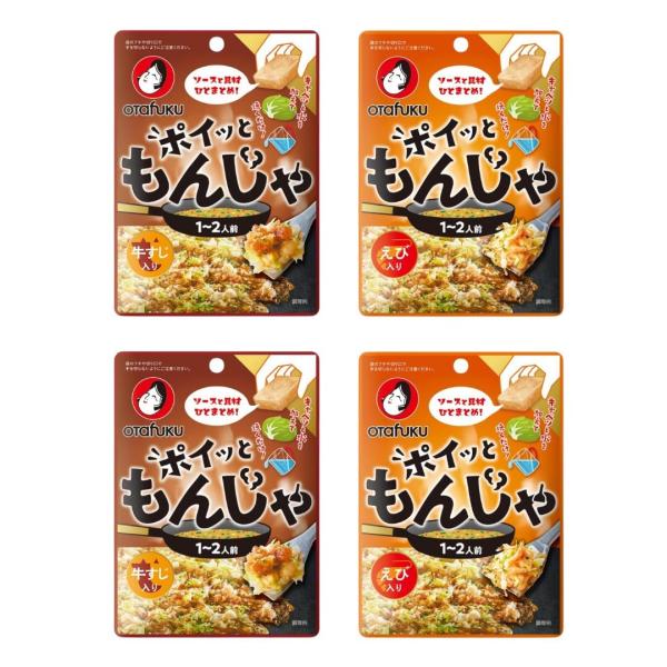 ※メーカー都合によりパッケージ等の外装面で異なる場合がございますので、あらかじめご了承くださいませ(免責) 画像は見本(イメージ)です。画像内に写った期限は撮影時のものであり、お届けする商品は期限内となります。詳細な期限については直接お問合...