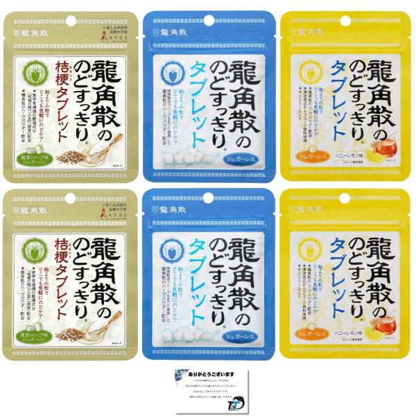 ※メーカー都合によりパッケージ等の外装面で異なる場合がございますので、あらかじめご了承くださいませ(免責) 画像は見本(イメージ)です。画像内に写った期限は撮影時のものであり、お届けする商品は期限内となります。詳細な期限については直接お問合...