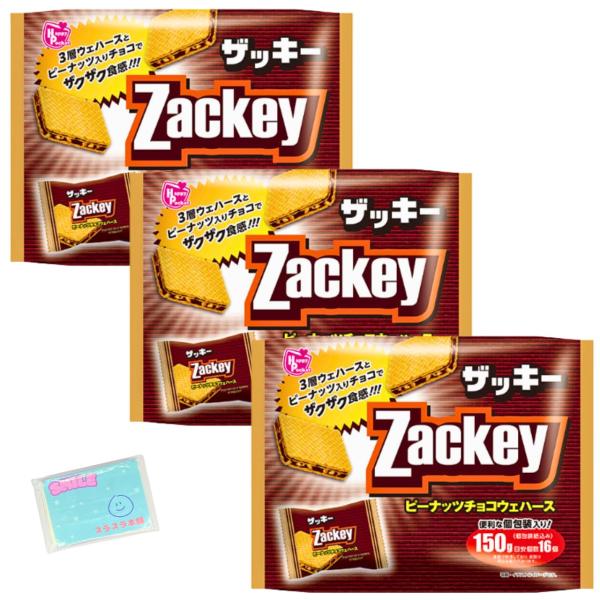 ※メーカー都合によりパッケージ等の外装面で異なる場合がございますので、あらかじめご了承くださいませ(免責) 画像は見本(イメージ)です。画像内に写った期限は撮影時のものであり、お届けする商品は期限内となります。詳細な期限については直接お問合...