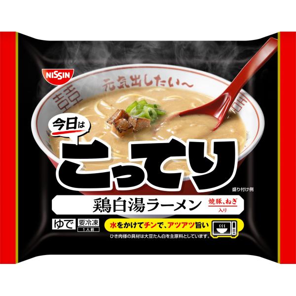 ※メーカー都合によりパッケージ等の外装面で異なる場合がございますので、あらかじめご了承くださいませ(免責) 画像は見本(イメージ)です。画像内に写った期限は撮影時のものであり、お届けする商品は期限内となります。詳細な期限については直接お問合...