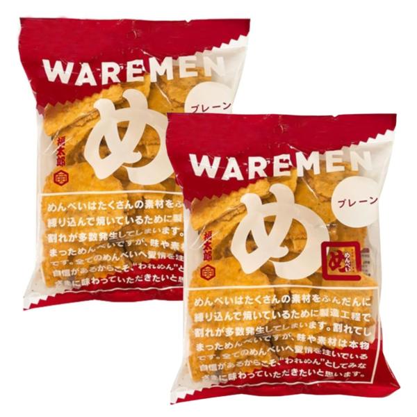 ※メーカー都合によりパッケージ等の外装面で異なる場合がございますので、あらかじめご了承くださいませ(免責) 画像は見本(イメージ)です。画像内に写った期限は撮影時のものであり、お届けする商品は期限内となります。詳細な期限については直接お問合...