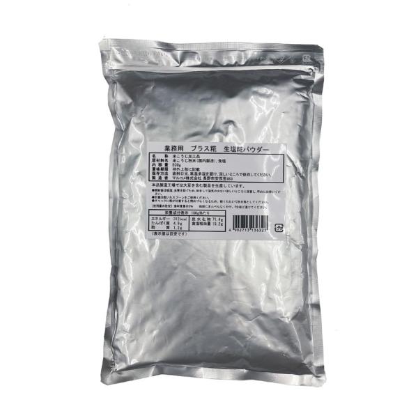 ※メーカー都合によりパッケージ等の外装面で異なる場合がございますので、あらかじめご了承くださいませ(免責) 画像は見本(イメージ)です。画像内に写った期限は撮影時のものであり、お届けする商品は期限内となります。詳細な期限については直接お問合...