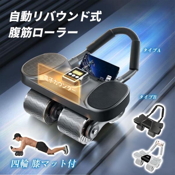 この商品について【商品仕様 】Aタイプ幅25ｘ長さ25ｃｍ重量：2.5kg耐荷重：200kgBタイプ幅23ｘ長さ25ｃｍ重量：3kg耐荷重：200kgカラー：グレー/ブラック【四輪支持、バランスよく安定】4輪の安定したサポート、力のバランス...