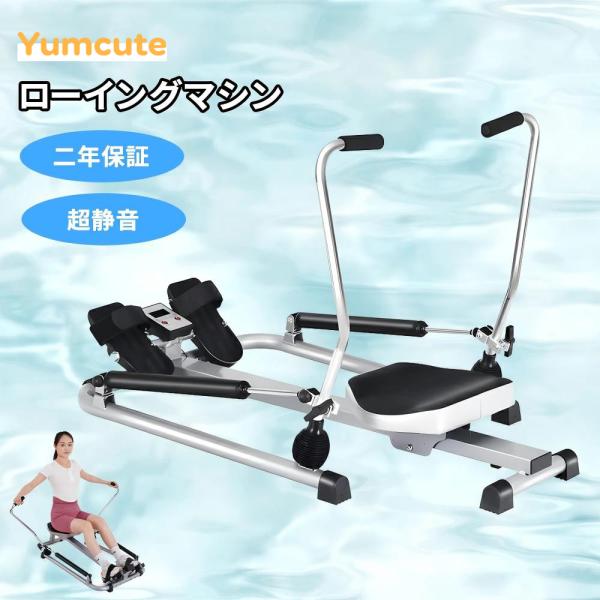 この商品について【商品仕様 】色：グレー抵抗メカニズム：油圧サイズ：130奥行き x 115幅 x 15高さ cm推奨最大重量：150 ｋｇ【油圧式ローイングマシン】リハビリや軽トレに最適。手動ダイヤルで負荷調整、マグネット式より負荷・スピ...