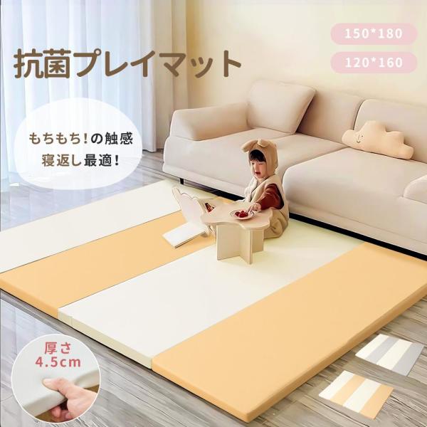 【製品仕様】サイズ：120×160cm／150×180cm材質：高密度EPEクッション、高品質PUレザーカバー特徴：抗菌加工、防音効果、防水処理厚さ：4.5cm【4つの魅力】1. 騒音を大幅カットする防音効果使用前70dB → 使用後26d...