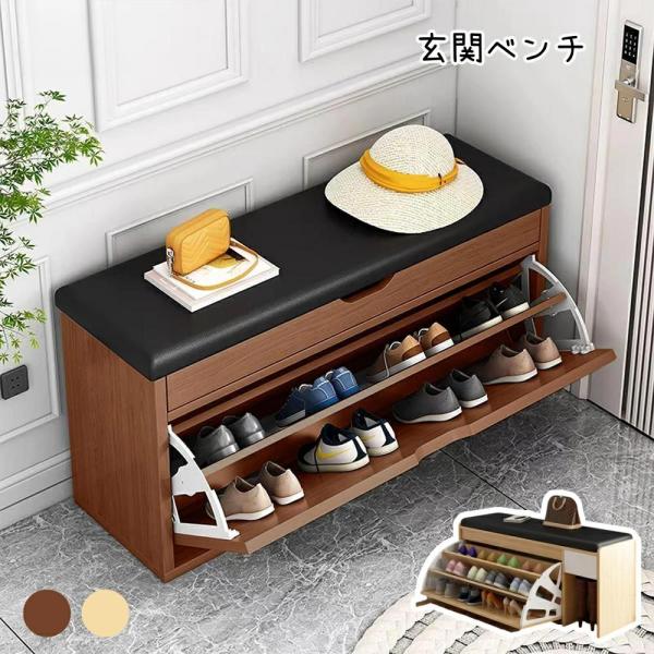 【大容量＆調整可能な収納】茶色：幅80cm×奥行24cm×高さ51cmのコンパクト設計。靴箱2段式ナチュラル：幅100cm×奥行30cm×高さ51cmのコンパクト設計。靴箱 3段式大サイズの男性靴でも4足収納可能で、深さ24cmによりブーツ...