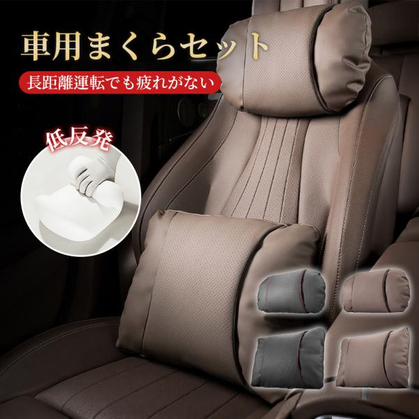 組み合わせ 肩こり 首 頭痛 旅行用柔らかい 【高級素材・上質な肌触り】 このネックパッドはNappa ナッパレザーで作られています、柔らかく肌触りがよく通気性に優れた。内側は高品質のユンドゥオコットンは、環境に優しく、独特の臭いがなく、柔...