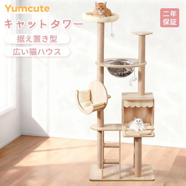 【製品仕様】サイズ：幅約60cm × 奥行約40cm × 高さ約155cm材質：天然木、天然麻ロープ【 高級感デザイン】家具にも使用される上質な天然木をふんだんに使用。落ち着いた色合いと美しい木目が、お部屋のインテリアを引き立てます。【 安...