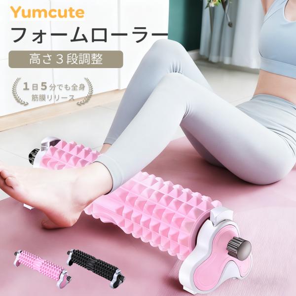 【製品仕様】長さ：64cm幅：16cm高さ：14cm素材：表層-EVA、内層-強化PVC、スタンド-高強度合金鋼特徴：3D浮点構造（210個）、防水加工、防滑消音パッド【独自の三角スタンド】本製品の核心である「三角スタンド」がローラーをしっ...