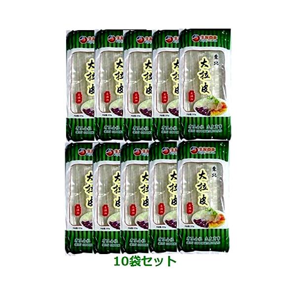 【B07FBG4P76】ブランド 中国城有限会社商品の個数 10パッケージ情報 袋商品タイプ ドライパッケージ重量 2.09 キログラムユニット数 10 袋この商品について原材料名緑豆澱粉、じゃがいも澱粉、水内容量200g保存方法直射日光、...