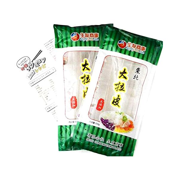 ブランド 東北大拉皮商品の個数 2パッケージ情報 袋商品タイプ ドライ風味 ダーラーピーパッケージ重量 0.42 キログラムユニット数 400 gこの商品について内容量：200ｇ2袋　写真入りのレシピ付で誰でも簡単においしくお召し上がり頂け...