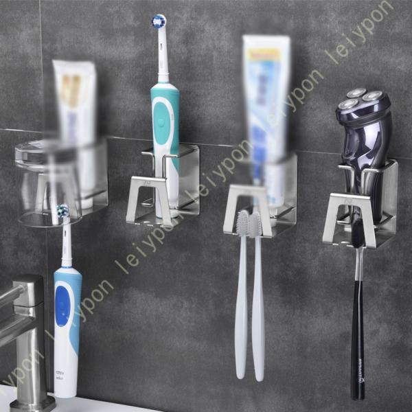 【発売日：2023年04月10日】商品の説明歯ブラシスタンド ホルダー 洗面台収納家族のトイレタリーを組み込む問題を解決するための製品のセット◆材質：ステンレス、プラスチック素材◆カラー：写真通り◆サイズ：歯ブラシホルダー=55*71*79...