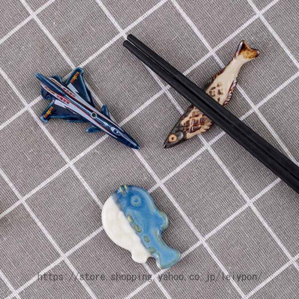 【発売日：2023年08月25日】商品の説明商品名：箸置きサイズ：サイズA=5個入り。サイズB=10個入り。素材・材質：セラミック製。可愛くて癒されます。 日々の食卓に、来客用として、インテリアとしても。プレゼントにもおすすめです。用途：箸...