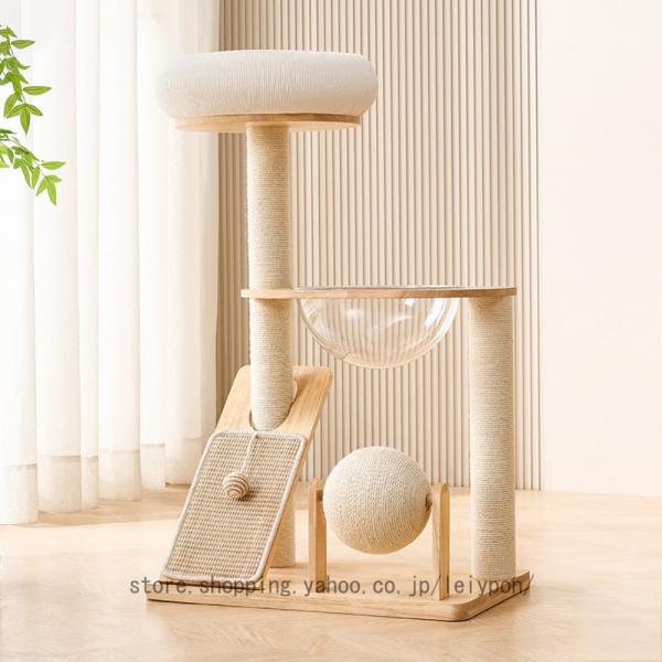 【発売日：2025年03月05日】◆【適用対象】：子猫から大型猫まで。見た目が可愛く。多機能タワーです！