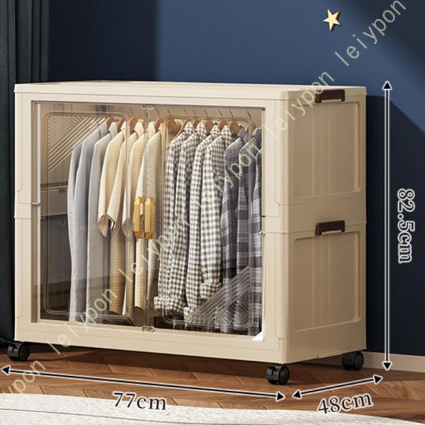 【発売日：2025年09月15日】扉はマグネット式で、開け閉めが簡単です!【商品仕様】サイズ ： A=約 77cm幅 x 48cm奥行きx 82.5cm高さ  !  購入前に画像に記載されているサイズデータをよくご覧ください!サイズやデザイ...