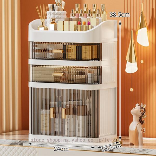 【発売日：2025年06月05日】○コスメ収納だけでなく、散らかりがちな小物・日用品・雑貨など全てまとめて収納できます。スリムなスタイルでキッチン・オフィス・トイレ・リビング・ベッドルームなど様々な場所で活躍します。