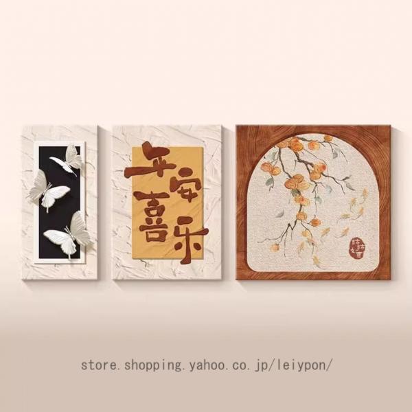 【発売日：2025年06月24日】高清鮮度印刷と易着安装画面の立体イメージ、インク印刷、キャンバスは防水、防湿、色あせ防止のものです。（ご注意：商品画像は、PCにより現物と色合いの相違が生じる場合がございますのでご了承ください。）フレーム付...