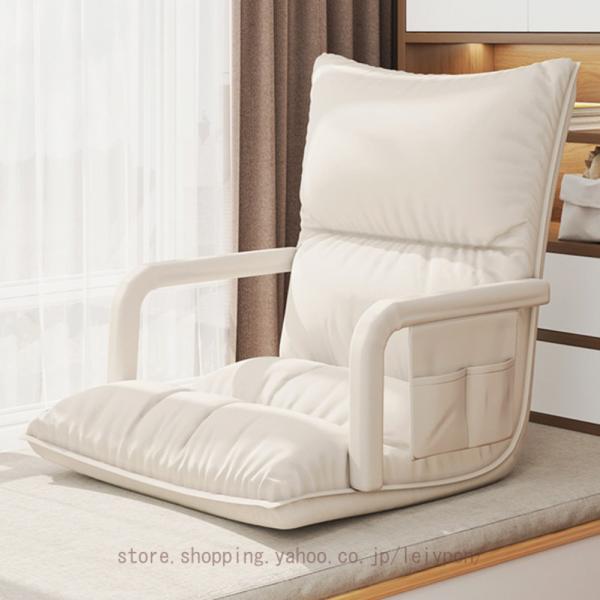 【発売日：2025年08月27日】★もっちりとした座り心地で癒されるフロアチェア・座椅子 ★：低反発チップウレタン使用で 長時間座っていても疲れにくいもっちり触感：コンパクトながらもしっかり体を支えてくれるフロアチェア：段階リクライニング機...