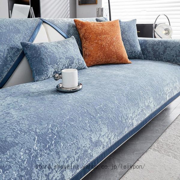 【発売日：2025年02月14日】ソファーカバー 2人掛け かけるだけ○ソファーカバーの裏面は滑り防止素材を採用し、高密度なシリカゲル粒子が均一に並んでいます。○肘なし、肘あり兼用、オールシーズンも使える万能ソファマット！掛けるだけでOKで...