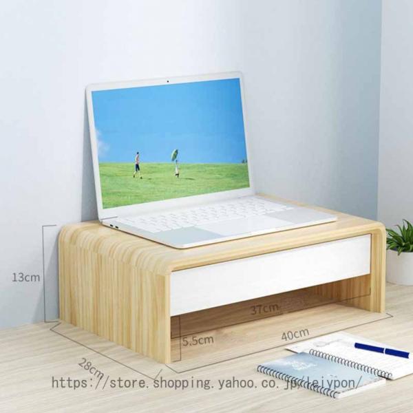 【発売日：2023年09月09日】★【正確な寸法は、ページで写真で確認できます。】60*20*13cm（モニター台）、50*20*13cm（モニター台）、26*24*20cm（ミニチェスト）。★【モニター台】：シンプルな風格、机上台にモニタ...